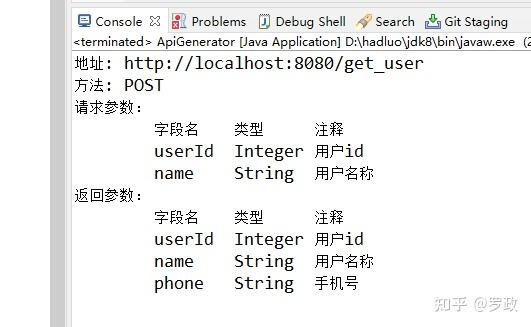 Java 反射基本使用+使用案例 - 知乎