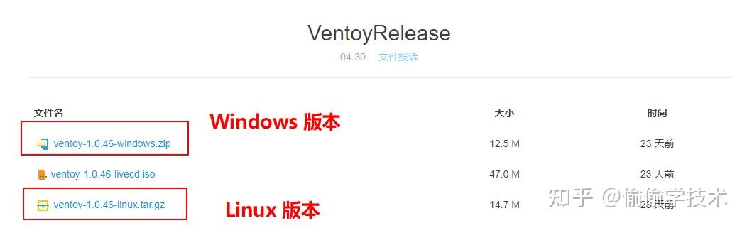 图解Windows10+银河麒麟桌面操作系统双系统安装 - 知乎