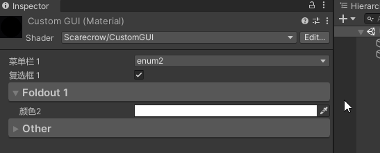 Unity 自定义Shader GUI - 知乎
