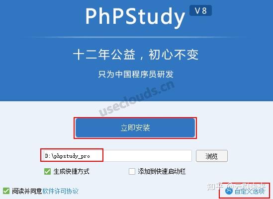 WordPress安装篇(1)：使用PHPStudy安装WordPress - 知乎