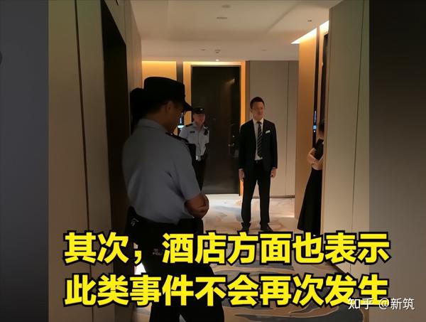 女子深夜回酒店床上睡着陌生男子，怒吼 开房送男人”？酒店道歉 知乎