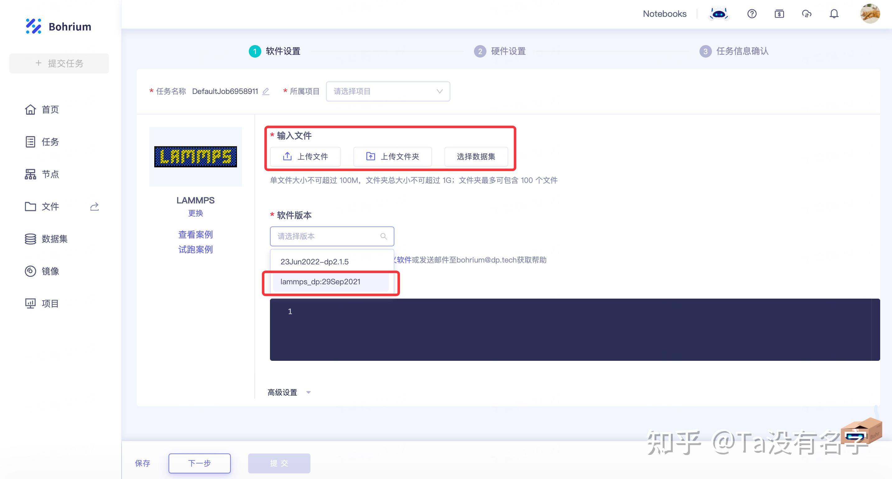 NVNMD实践——让你的DeePMD跑的又快又便宜 - 知乎