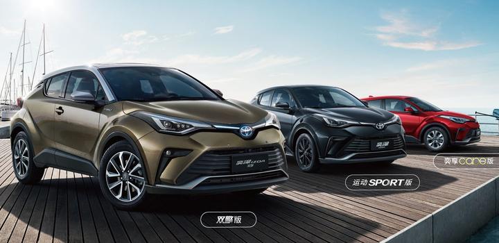 一汽丰田奕泽IZOA 两款新车型上市，多项配置有升级 - 知乎