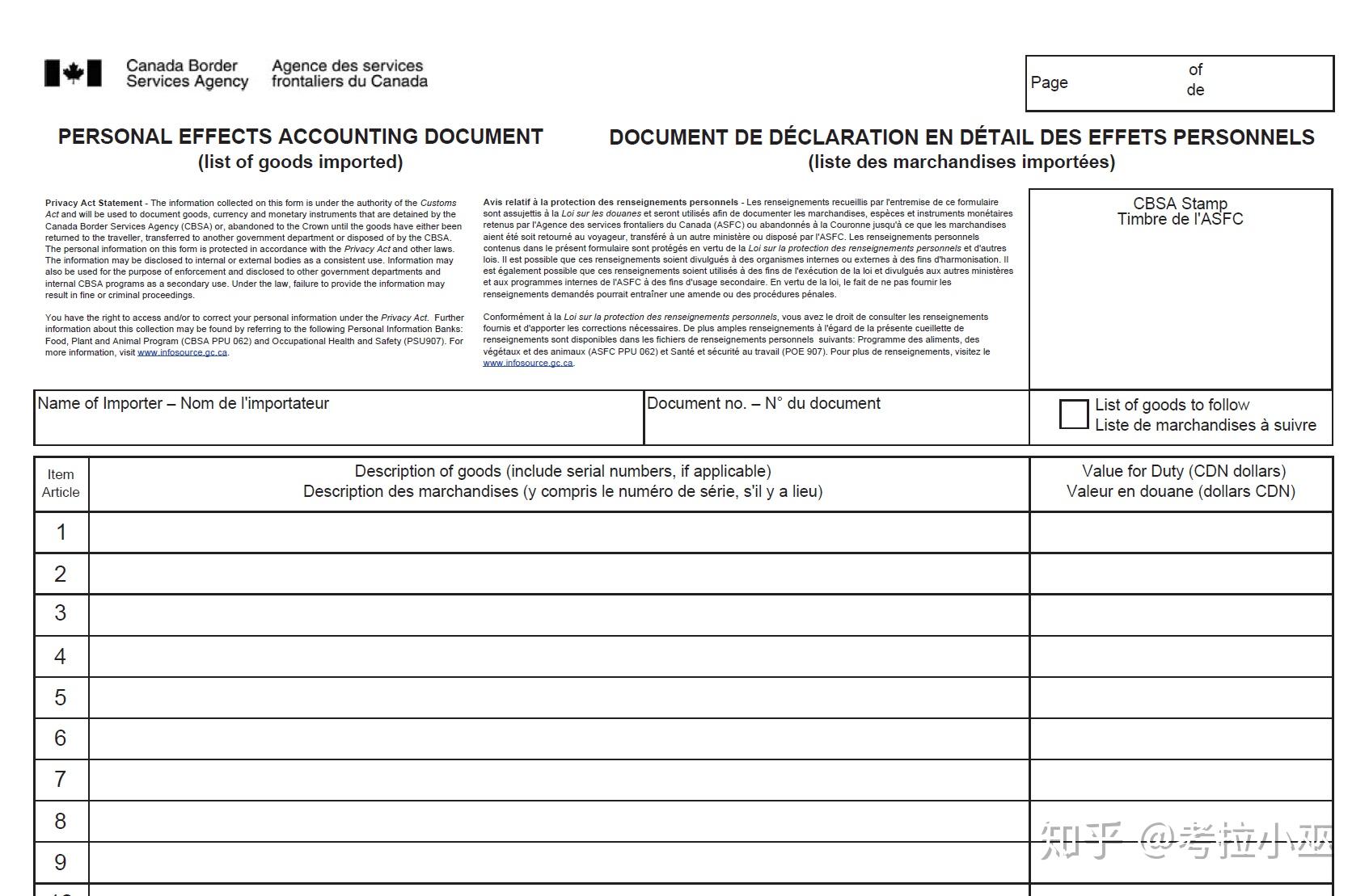 加拿大移民获批后登陆时需要携带哪些材料？ - 知乎