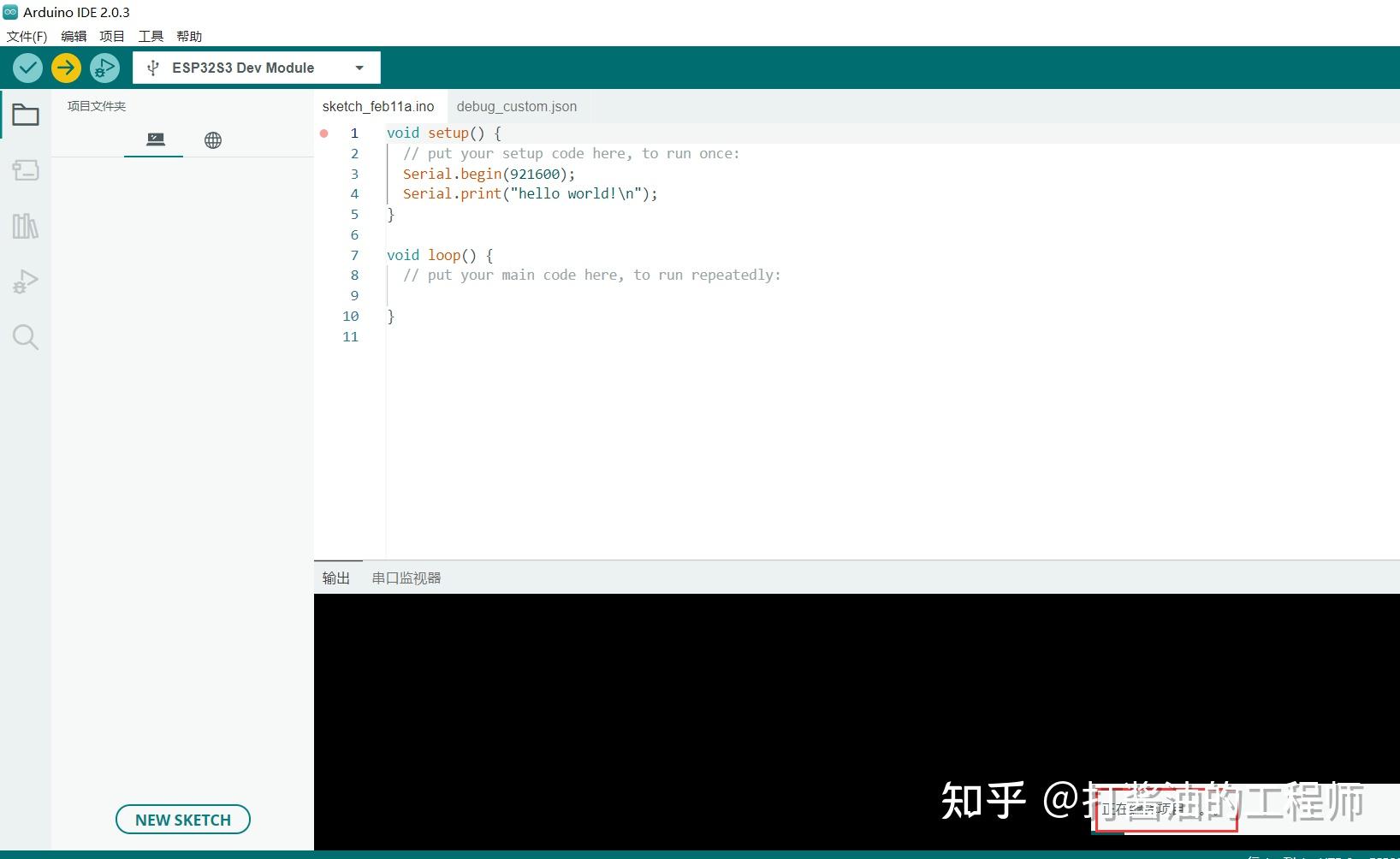 合宙esp32s3 Core开发板保姆级arduino Idewindows11esp32s3支持库helloword例程:arduino 环境搭建 知乎