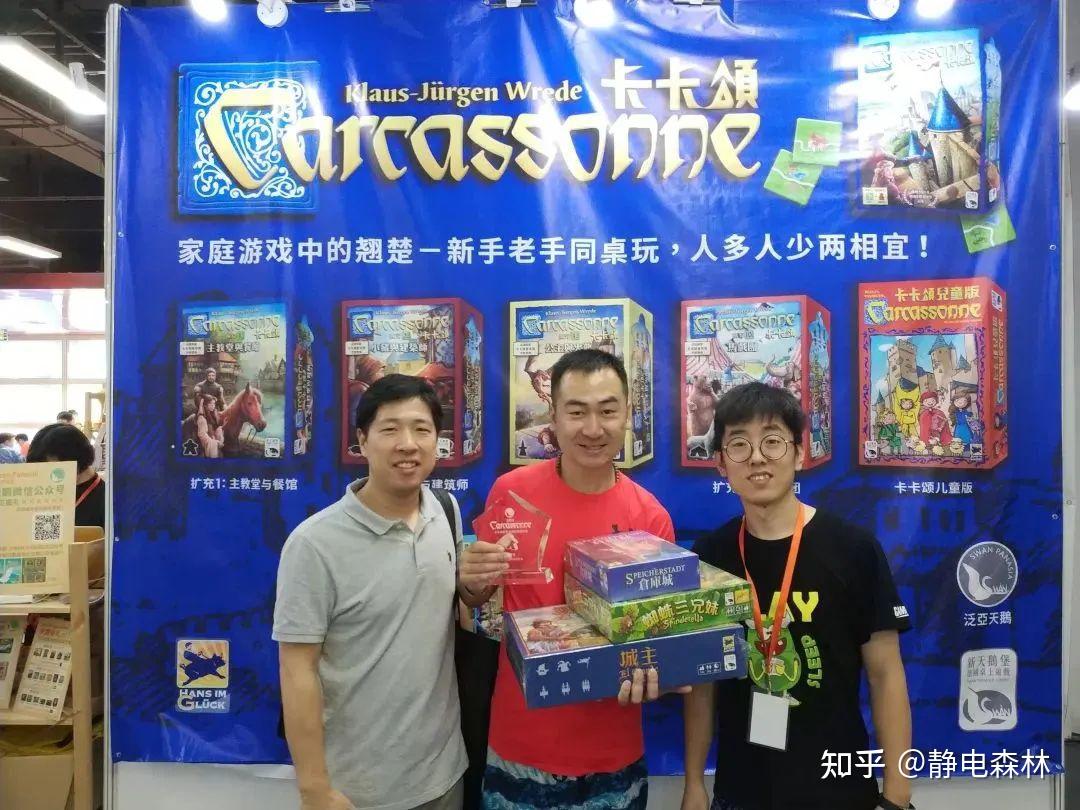 世界级桌游比赛WSBG就要来了，你对桌游赛事了解多少？ - 知乎