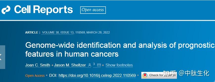 Cell Rep：哪种遗传改变或能预测患者最大的癌症死亡风险？ - 知乎