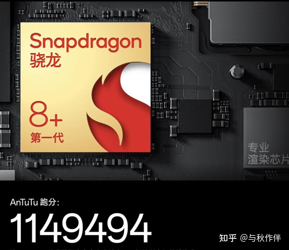 还在用火龙888、8gen1吗？是时候换机了！一加Ace2使用体验分享。