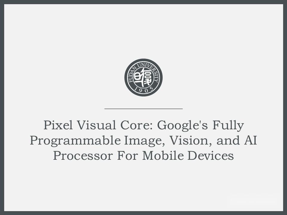 Google Pixel Visual Core 架构 - 知乎