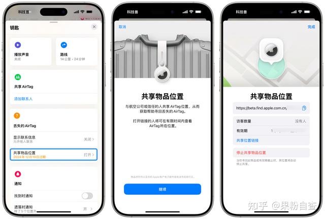 iOS 18.2正式版更新整理！新功能详细汇总！ - 知乎