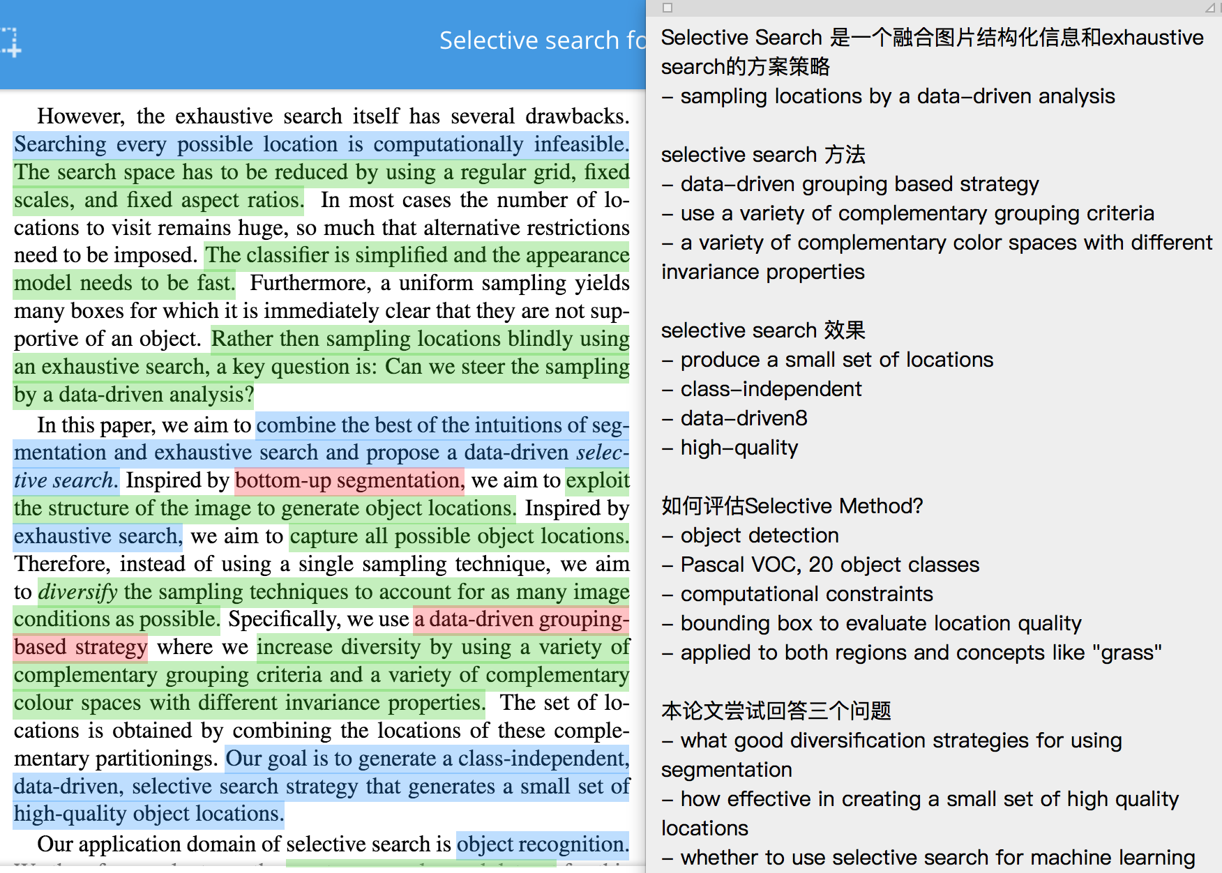8分钟Selective Search (introduction）是如何兼容segmentation和exhaustive search ...