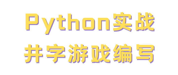 python