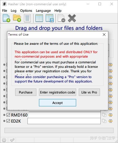 Hasher Lite.小巧实用的HASH(哈希)计算小工具 - 知乎
