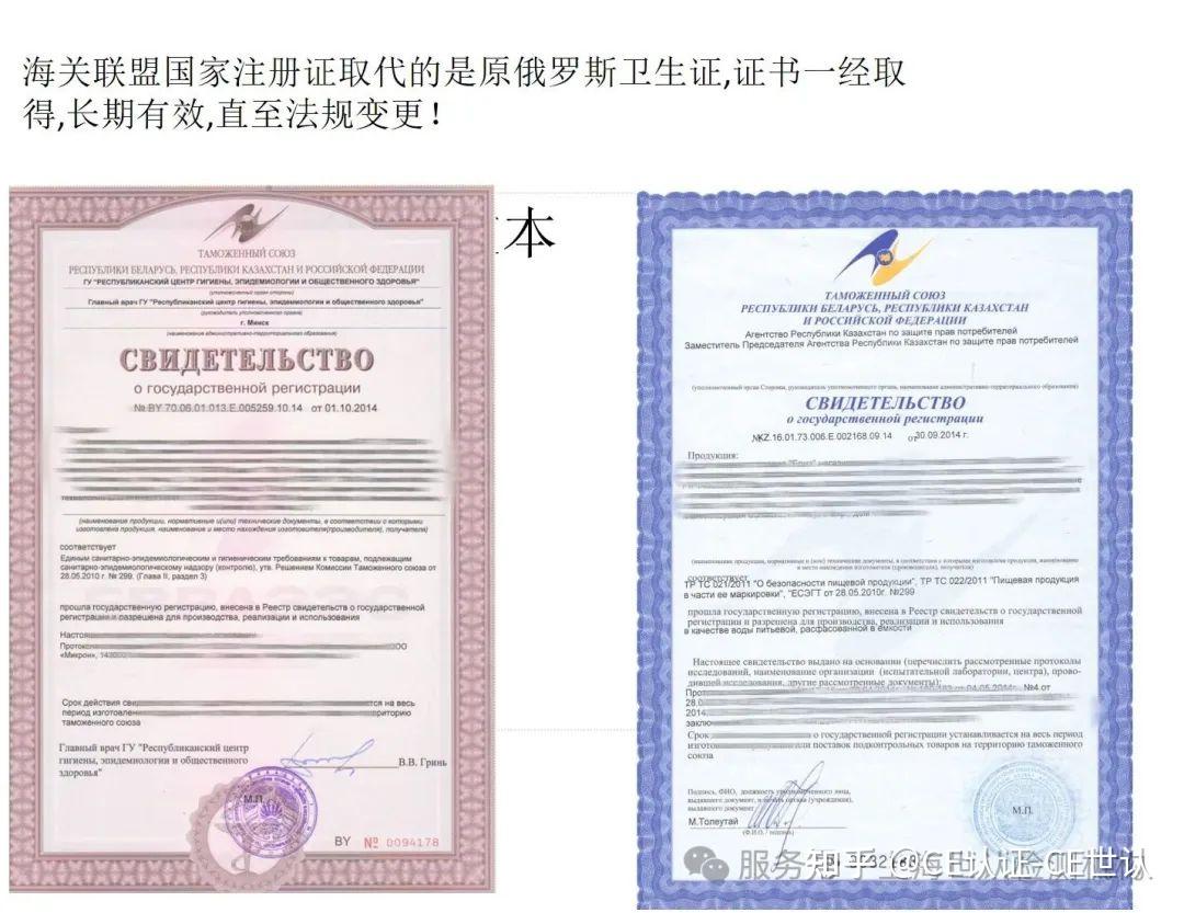 EAC认证全解析！！！揭秘EAC认证流程,助你轻松进入欧亚市场！ - 知乎