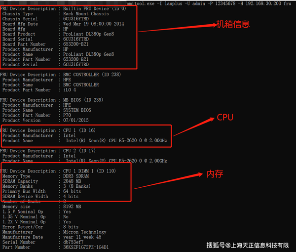 硬件监控-IPMI协议简析 - 知乎