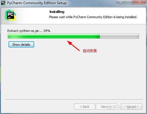 python、pycharm(pandas)安装教程 - 知乎