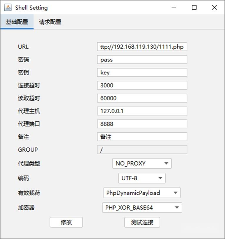 哥斯拉v4.0流量分析 - 知乎