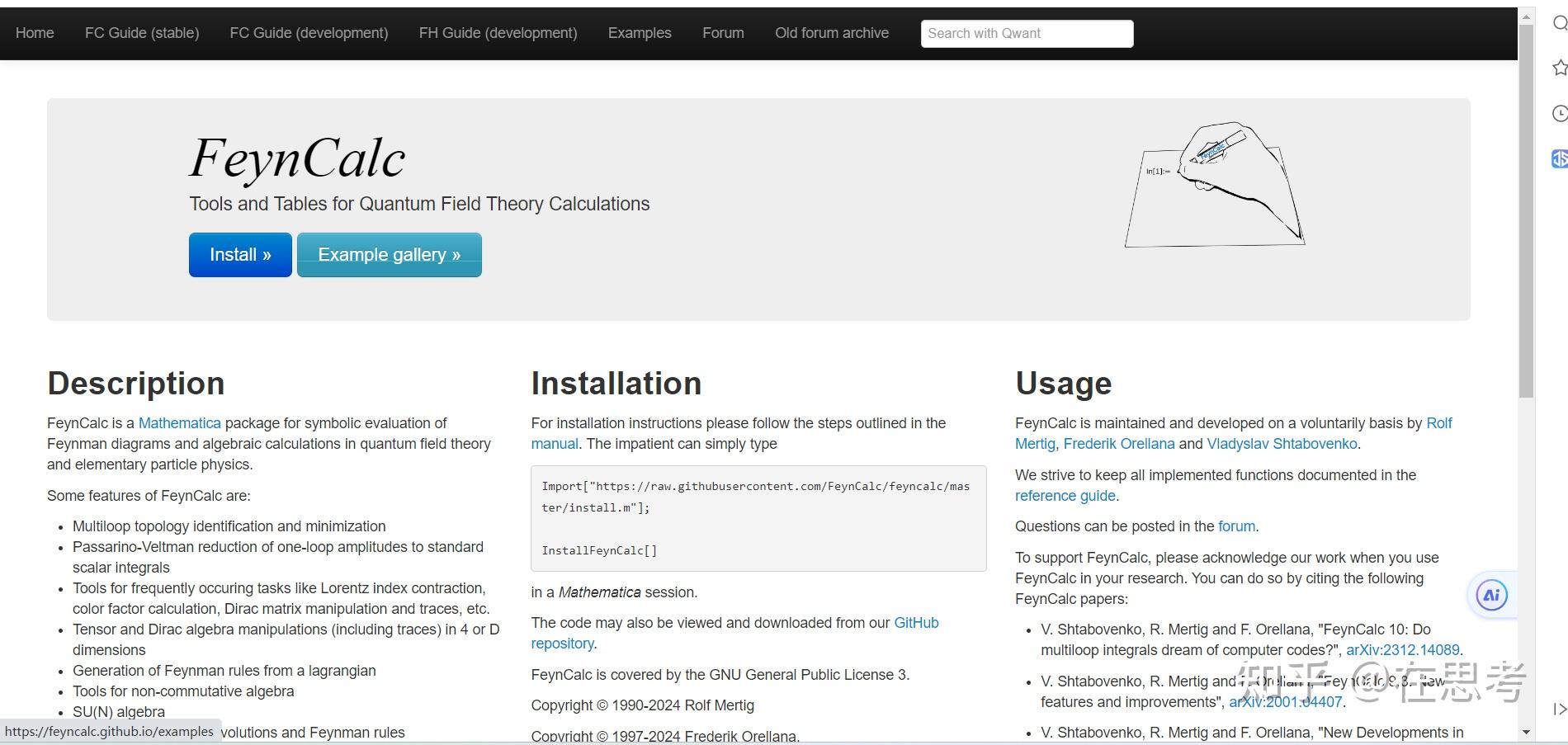 FeynCalc手动下载方式 - 知乎