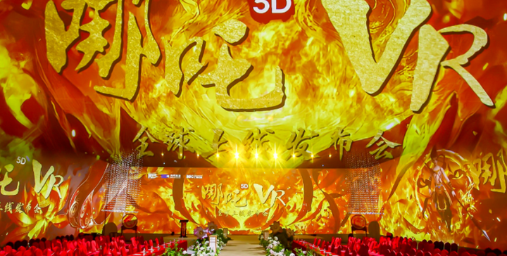 国内首个“5D＋VR”神话大空间体验项目 - 知乎