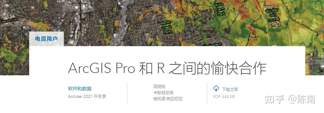 推荐几个学习GIS的社区 - 知乎