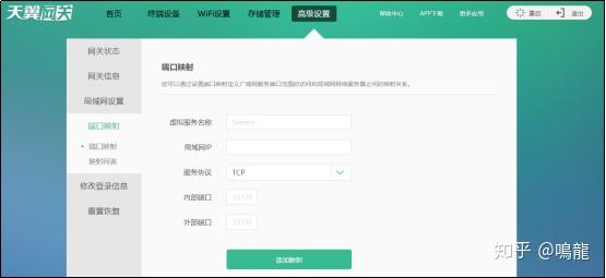 moonlight使用流程，实现移动端流畅运行PC游戏（私人云电脑，远程串流） - 知乎