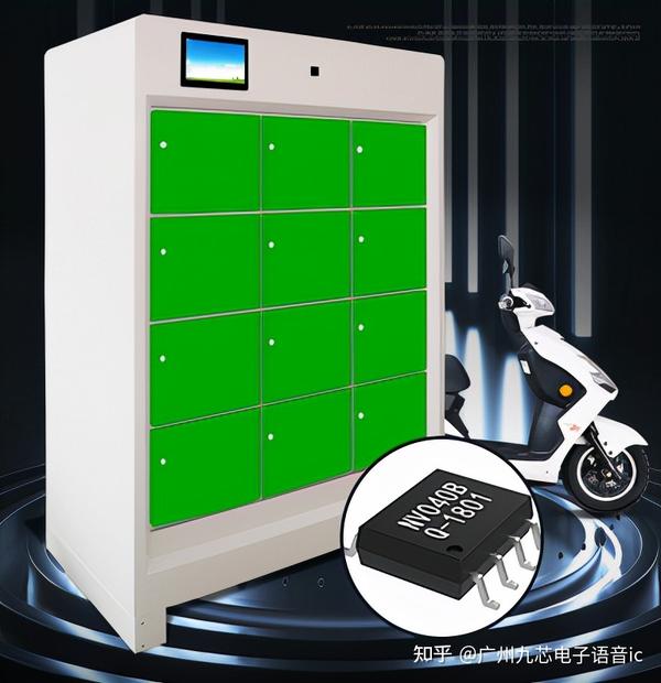 NV040B语音芯片在换电柜上的应用！ - 知乎