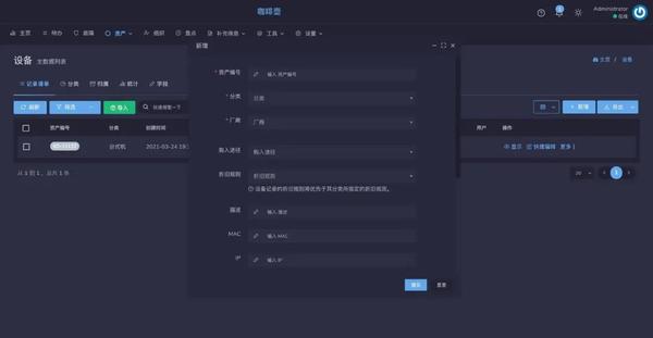 Chemex:一款更智能、更高效的开源资产管理软件 知乎