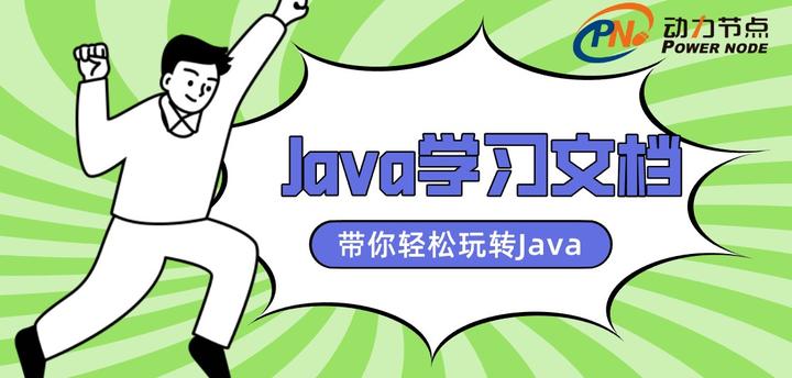 Java面试:访问修饰符 Publicprivateprotected以及不写(默认)时的区别? 知乎