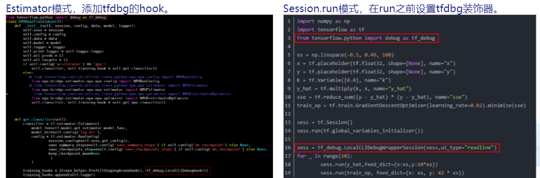 基于训练和推理场景下的MindStudio高精度对比 - 知乎