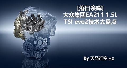 2025款奥迪A3会出1.5t,湿式双离合变速箱吗？ - 知乎