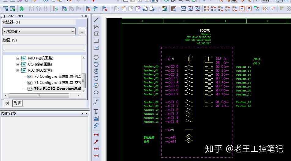 EPLAN电气图实例--PLC总览（3） - 知乎