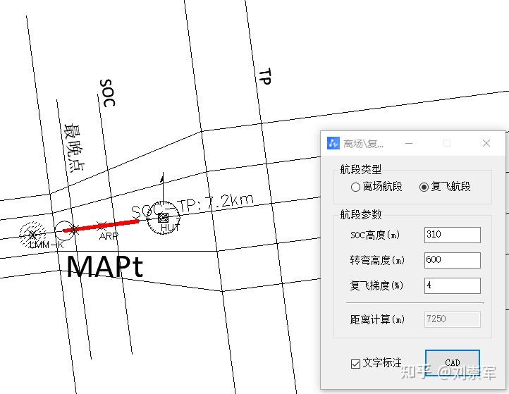 第九节 RNP APCH保护区的绘制 - 知乎