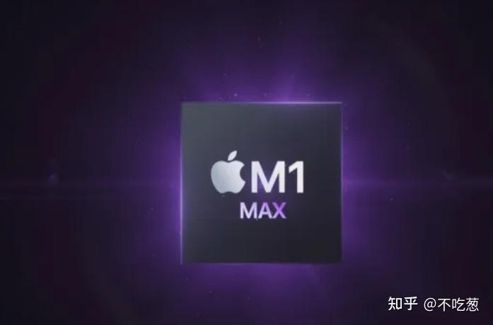一文看懂苹果M1和M2系列：远不止性能差距，别再傻傻分不清了！ - 知乎