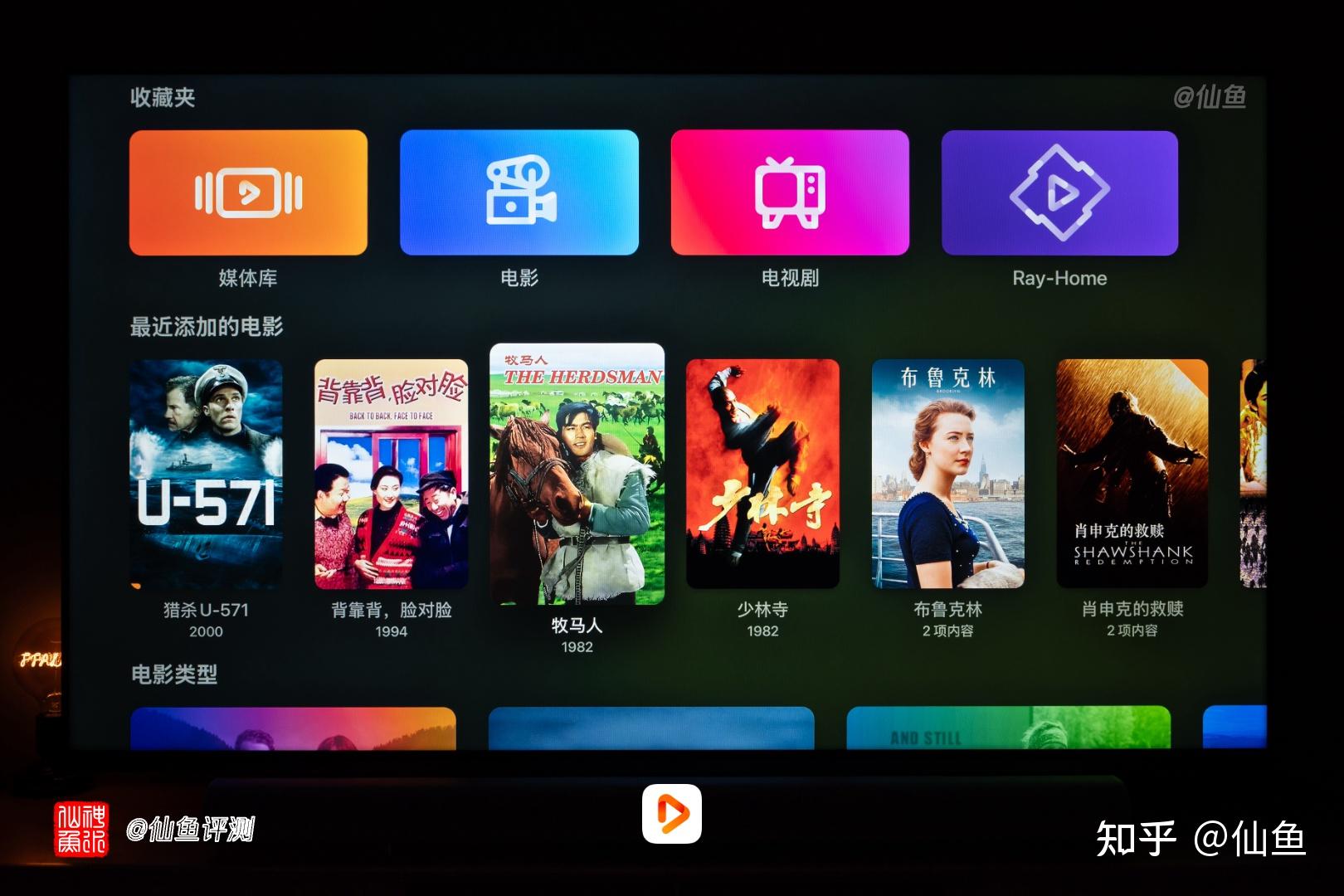 infuse替代者？vidhub的200天长测与深度对比报告（送激活码） - 知乎