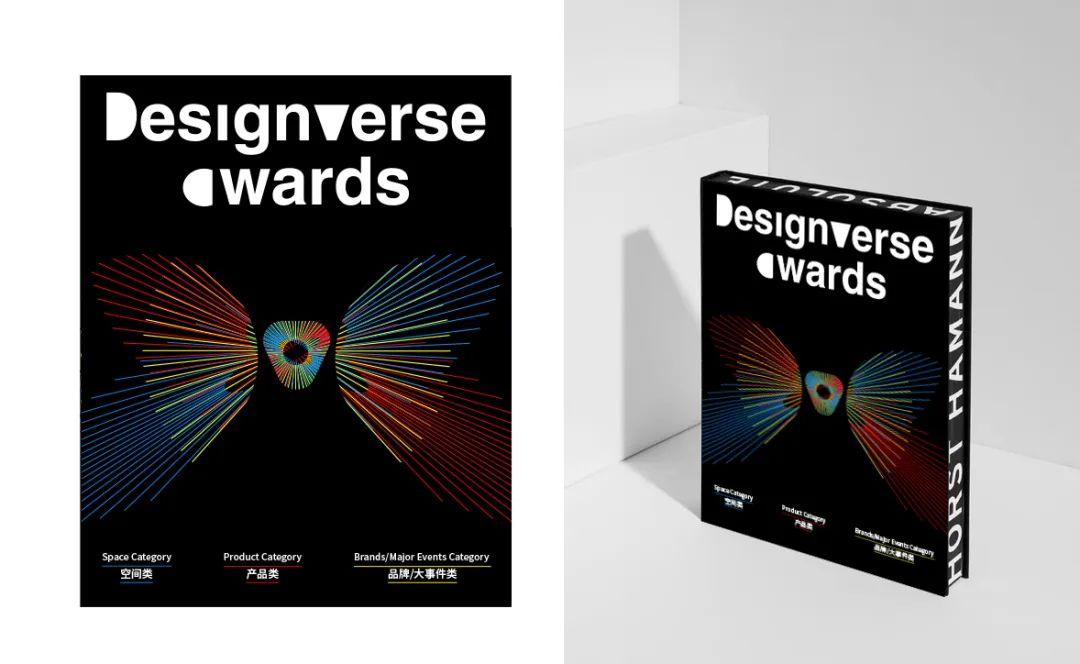 设计宇宙大奖Designverse Awards2024-2025全球报名震撼启动！本届新增空间类概念和产品类概念参评类别与奖项 - 知乎
