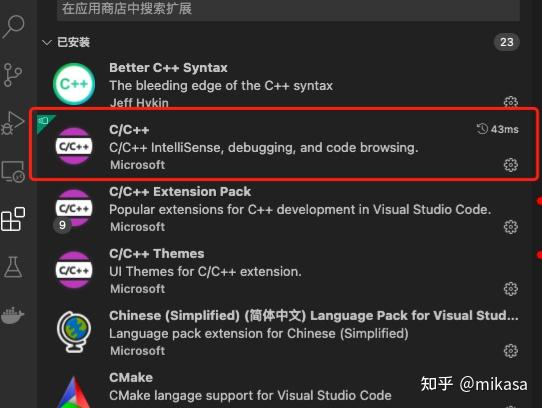 VScode C++环境配置 （MAC） - 知乎