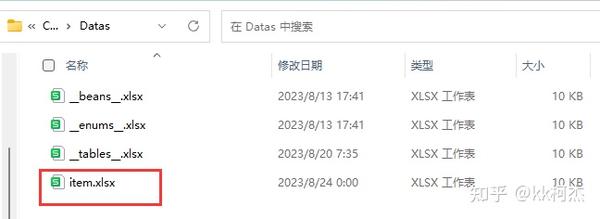 代码一键生成，全能游戏配表工具：Luban - 知乎