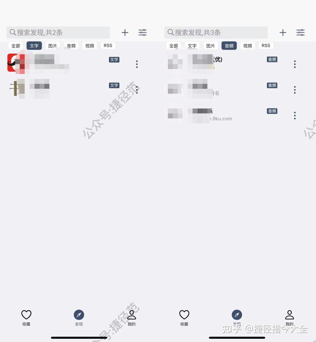 能看能听能读的强大的工具-亦搜 - 知乎