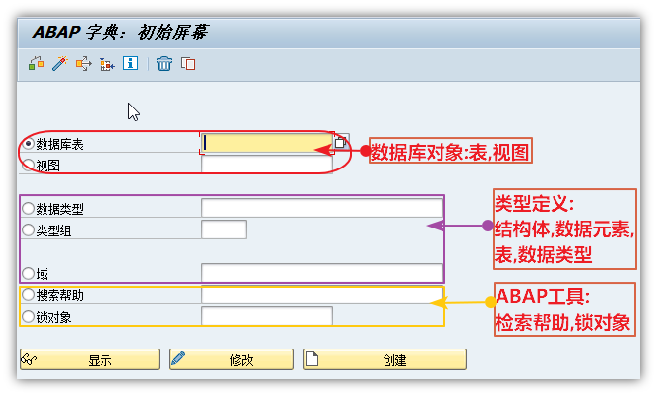 科莱特SAP-ABAP学习（二） - 知乎
