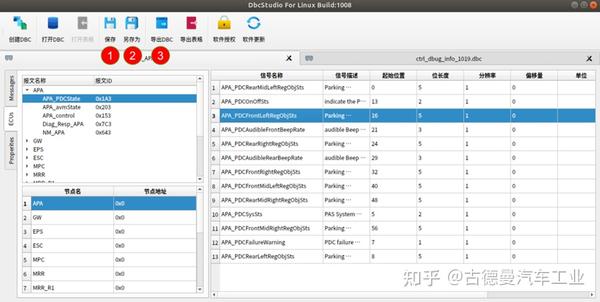 DBC编辑工具 For Linux - 知乎
