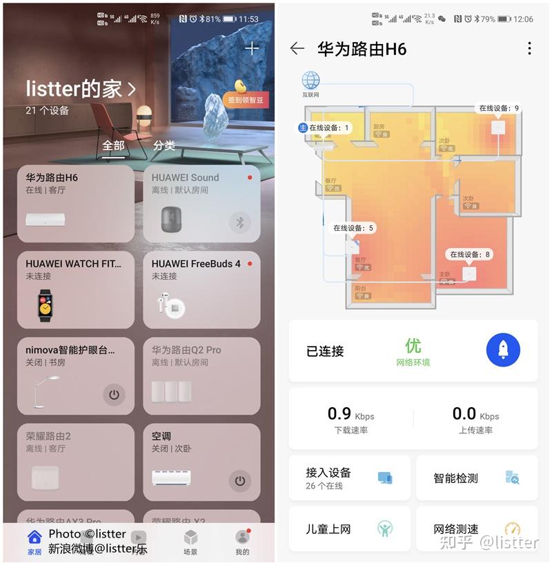 华为路由H6测评：五星级组网体验，超大户型全屋千兆WiFi6+无死角 - 知乎