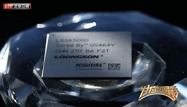 龙芯LoongArch架构的生存和对抗 - 知乎
