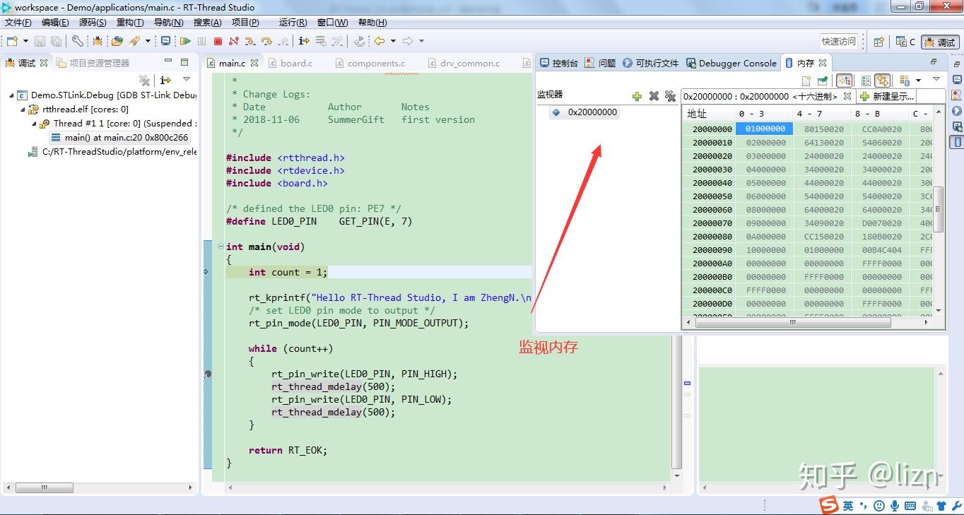 RT-Thread Studio使用体验~ - 知乎