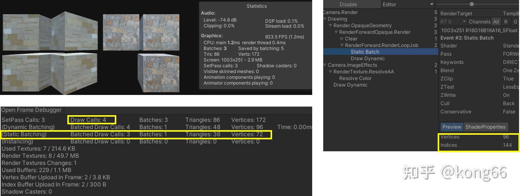Draw Call 优化(1)———Batching - 知乎
