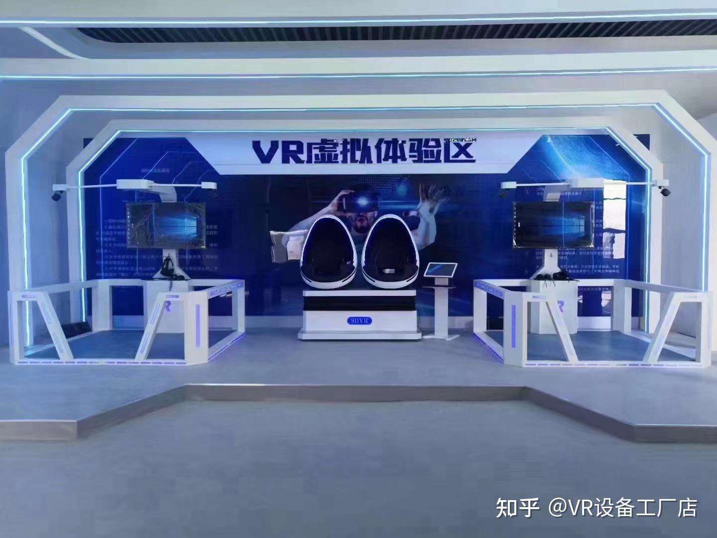 安全体验馆介绍_开一家VR体验馆设备需要多少钱 - 知乎