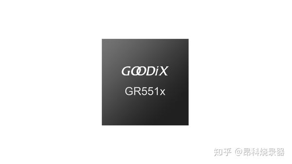 昂科烧录器更新支持GOODix汇顶科技的GR551x系列低功耗蓝牙系统级芯片(SOC)GR5515IGND的烧录 - 知乎