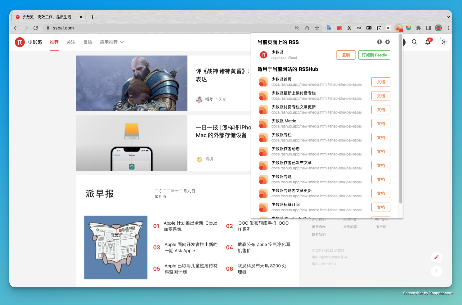RSS 入门指南：如何将「RSS阅读」与Notion、FlowUs 等笔记软件进行整合？ - 知乎