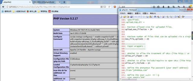初学者指南——文件包含（LFI / RFI） - 知乎