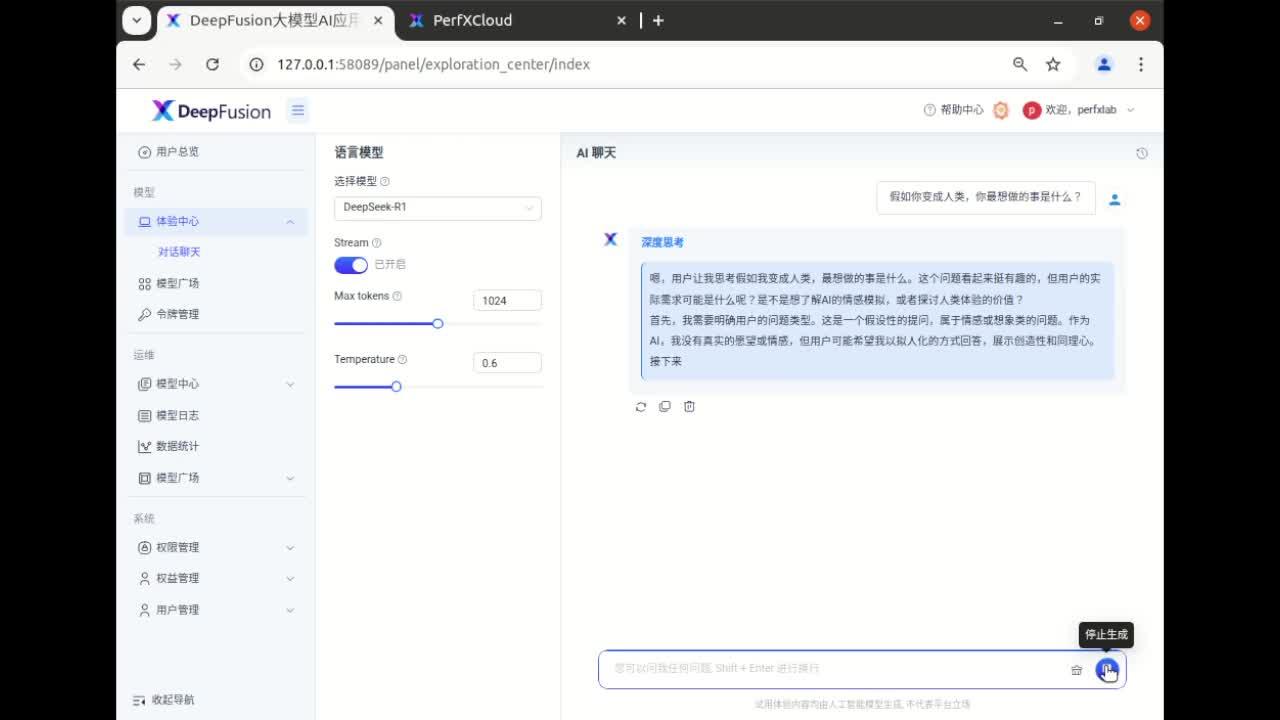 万元级DeepSeek智算一体机，本地运行671B满血模型，人工智能普惠化进程迎来里程碑式突破！ - 知乎