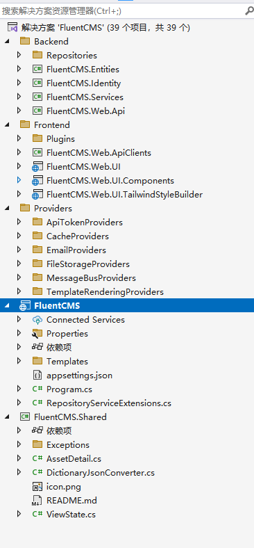 FluentCMS：基于 ASP.NET Core 和 Blazor 技术构建的开源CMS内容管理系统 - 知乎